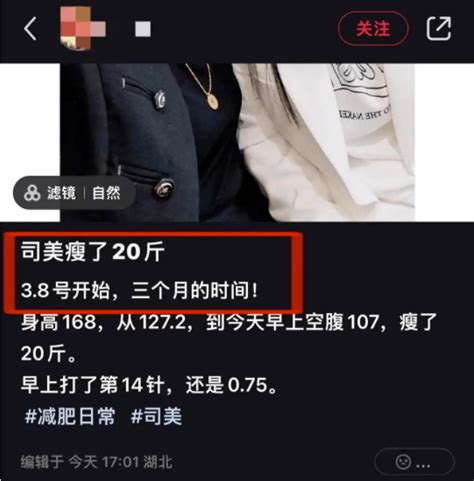 【世界防治肥胖日】停止用药后，那些离开的肉，又回来了减肥格鲁小刚