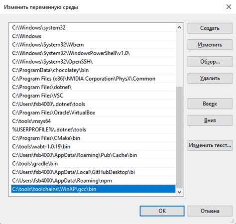 CMake Build Failure In Presence Of Gcc S C Exe In The PATH Issue