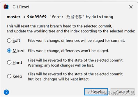 Idea Reset Current Branch To Here Soft、mixed、hard、keep区别（简单易懂）soft Mixed Hard Keep Csdn博客