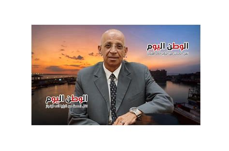رئيس تحرير جريدة الوطن اليوم زيادة الدعم لـ الأسر لـ300 جنية يعكس