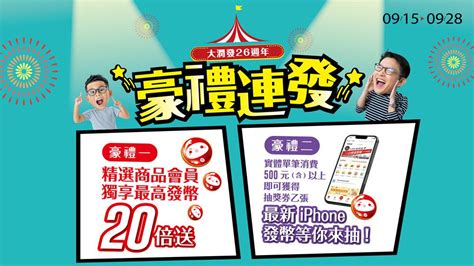 Iphone Thehubnews