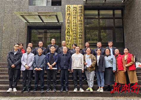 湘西州市场监督管理局开展网络餐饮平台制止餐饮浪费行政指导 新湖南客户端 新湖南