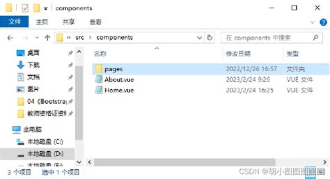 Vuejs 第五章 路由vuejs前端开发实战第五章路由阶段案例 Csdn博客