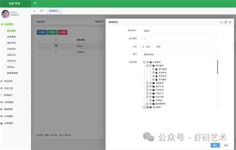 Cnet 7 全栈开发框架（含代码生成） Wms 仓库管理系统搭建c Wms Csdn博客
