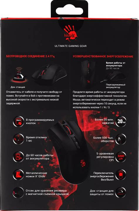 Мышь A4Tech Bloody R90 Plus, черный — купить по доступной цене в ...