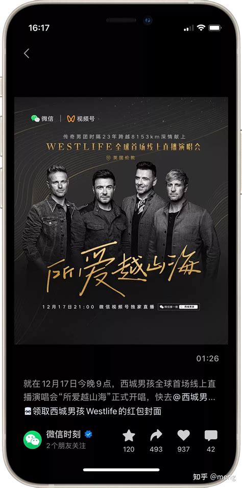 微信视频号封面图尺寸做多大的合适？ 知乎