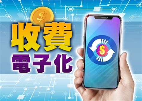 當局年內推數字政府及智慧城市方案 包括電子支付政府收費服務｜即時新聞｜港澳｜oncc東網