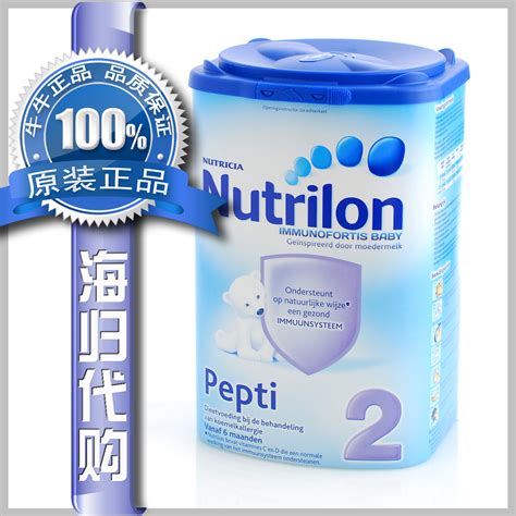 深度水解蛋白奶粉 乳蛋白深度水解奶粉 淘宝助理