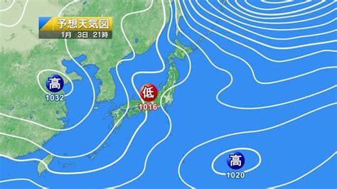 【東京都心の天気】今夜は雪が降る？連休明けも『南岸低気圧』が通過！降るのは雨もしくは雪？いま備えたい対策とは？