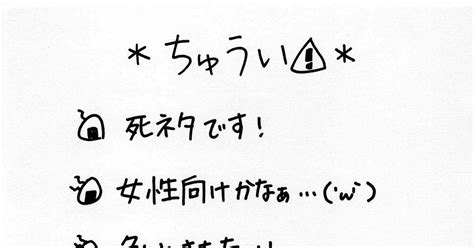 ギャグマンガ日和 太子が病気になりました かなブーのマンガ 漫画 表紙の曽良の方が病気 誰か・・・ハンカチを・・・ Pixiv