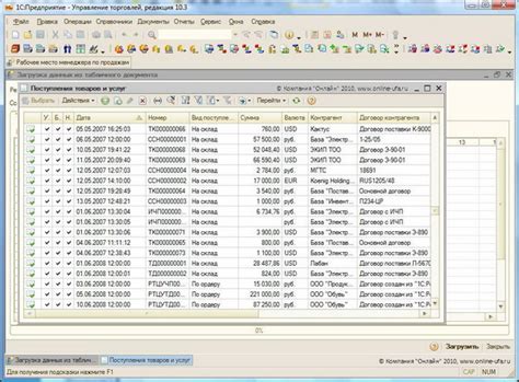 Загрузка Документов В 1С 7 7 Из Excel Metrika
