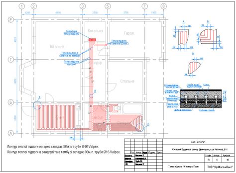 Программа Проектирования Водопровода Cvetavjizni