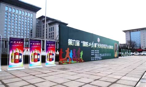 第六届旗帜西凤杯关天经济区万人长跑活动在宝鸡市行政中心广场成功举行 集团新闻 新闻中心 陕西西凤酒厂集团有限公司