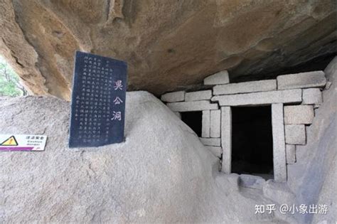 河南驻马店5a景区嵖岈山景区（aaaaa） 知乎