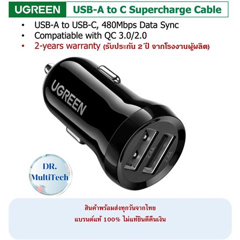 Authentic Ugreen Car Fast Charger Plug Usb A 2 Port 24w 4 8a Charging