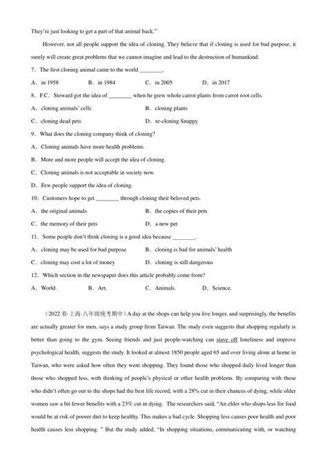 专题05阅读理解16篇（名校最新期中真题）下学期期中复习查缺补漏冲刺满分（牛津上海版）（含解析） 21世纪教育网