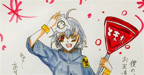 Scp シンボルくん 綺羅★のイラスト Pixiv