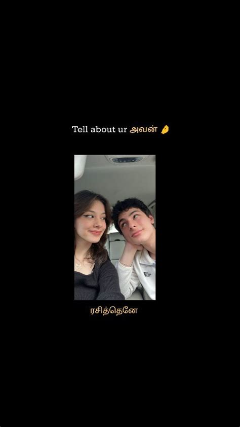 நிஹரினி 🦢 Share To Your அவன் 🦋 Follow For More Noisy Buzz