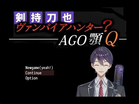 剣持刀也toya Kenmochiのアーカイブ一覧 昇順 P17 ｜vtuber Ch