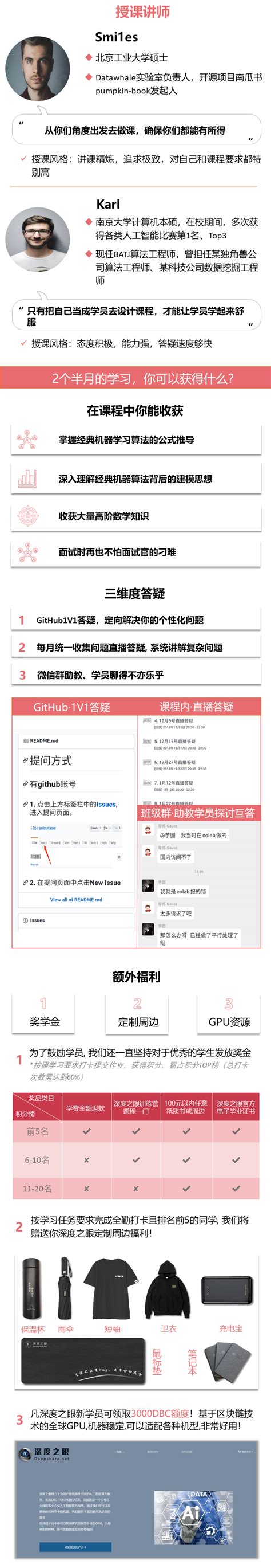 值得收藏！西瓜书《机器学习》完整学习指南来了 Py学习