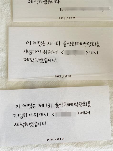 캘리그라피 손글씨 카드 제작 캘리그라피 포트폴리오 크몽