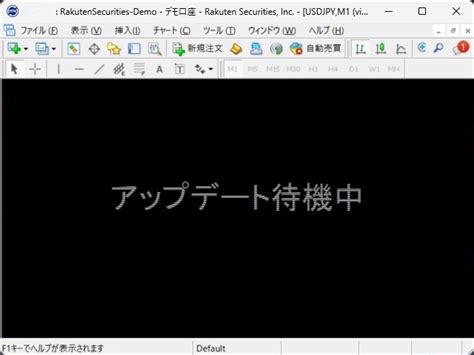 Metaeditorのストラテジーテスターをスタートした際に アップデート待機中 が表示される場合の対処法 マゴトログ シュミニイキル