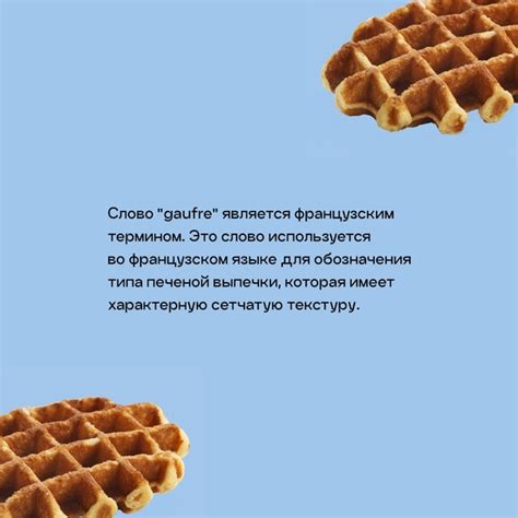 Мы взяли эстетику парижских кафе повторили неповторимый вкус мягких