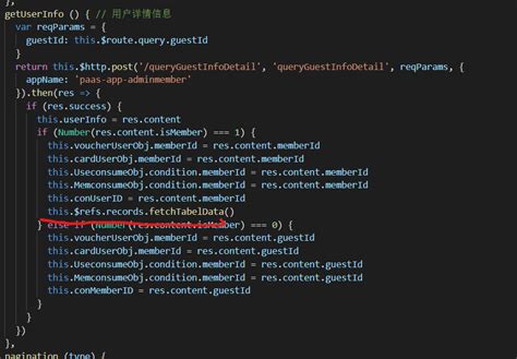 Vue Refs 无法取到对应组件方法属性 Jianzhenghui 博客园