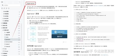 2025 Kubernetes学习笔记，973页全是k8s核心干货，pdf开放3天！ 知乎