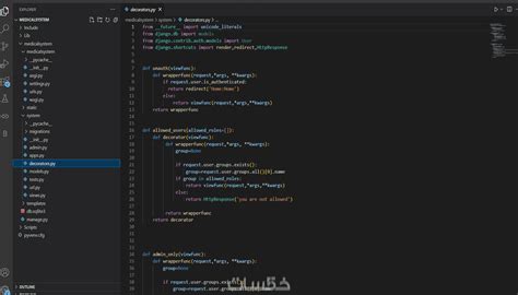 صميم موقع ويب فرونت اند Front End خمسات