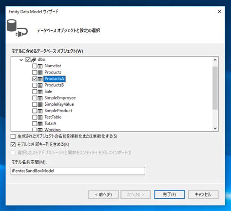 Adonet Entity Data Model を作成して利用する Ef Designer を利用したentity Data Model Cプログラミング Ipentec