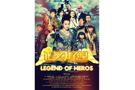 正义联盟国产科幻电视连续剧搜狗百科