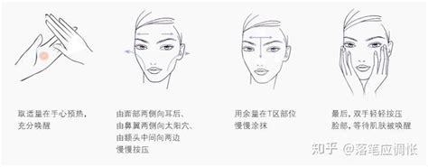 面霜的正确使用方法你知道吗 知乎