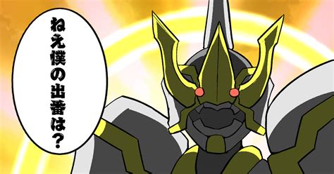 Pixiv」の世界の仮面ライダー 仮面ライダーα 第22話 サバチキのマンガ 漫画 仮面ライダーα Pixiv
