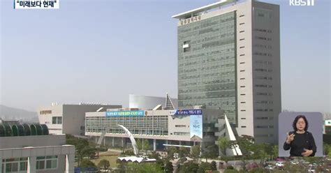 고심 끝에 소부장 특화단지 신청“미래보다 현재”
