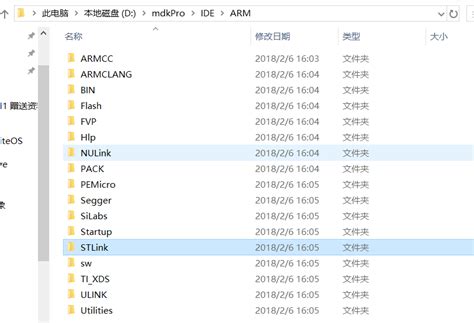 Keil 嵌入式linux开发环境嵌入式编程开发环境搭建 Csdn博客