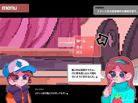 🐄 On Twitter グラビティフォールズ Gravityfalls Disney