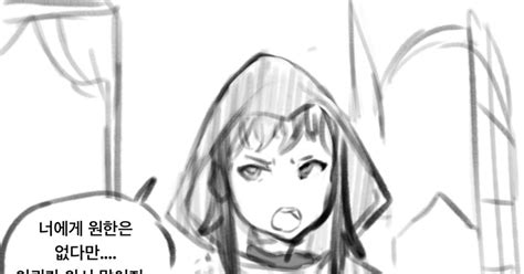 만화 암살에 실패한 여자 암살자의 최후 잉쿤のマンガ Pixiv
