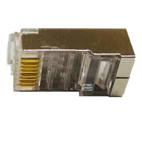 سوکت شبکه CAT6 طلایی sftp پک 100 عددی - فروشگاه اینترنتی کلان کامپیوتر