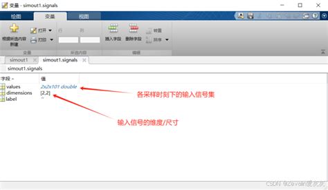 matlab simulink建模与仿真 第十四章（信号输出库） simulink输出变量模块 csdn博客