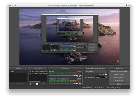 Установка OBS Studio в Ubuntu Linux mint и другие linuxcool ru