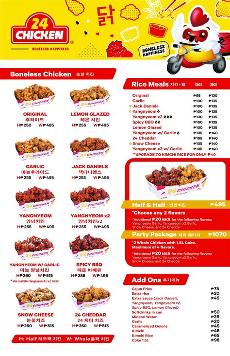 24 Chicken Menu Philippines 2025 — Philippine Menus