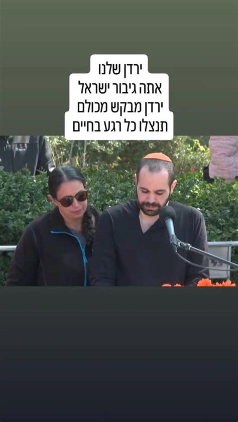 ‎מורני גברי ביבס‎ ‎בסד עמדת הכלה ההיסטרית שלנו עושה טירוף באירוע שלכן כי אין אחת שנכנסת
