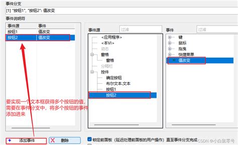 labview操作系列1 labview使用教程 csdn博客