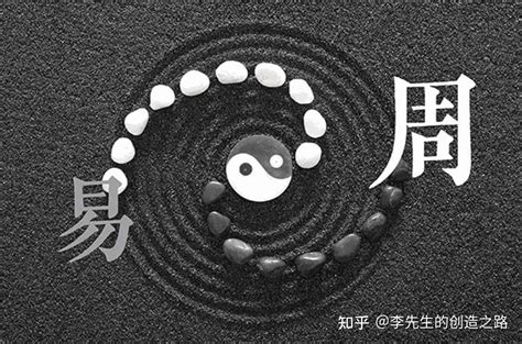 山东大学、北京大学、清华大学、厦门大学、东南大学周易人才多，研究成果多吗？ 知乎