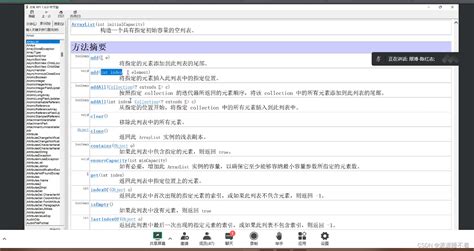 Final 权限、内部类 Scanner Random Arraylist 随机名单 Csdn博客