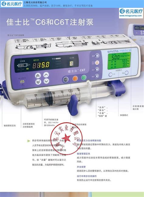 超短波电疗机 肺功能仪价格 微波治疗仪 听力筛查仪 上海名元实业有限公司