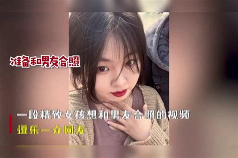 精致女孩想和男友合照，转头发现他太潦草看乐网友：护肤品分他点