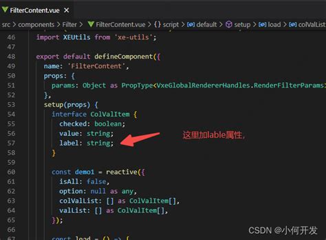 Vxe Grid 全局自定义filter过滤器,支持字典过滤 Csdn博客 Vxe Grid 全局自定义filter过滤器,支持字典过滤 Csdn博客