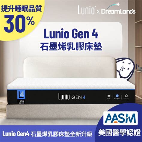買掀床必看！掀床優缺點、款式、選購重點，一次搞懂！ Dreamlands 精選名床
